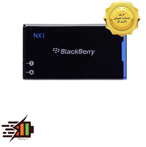 باتری بلک بری Blackberry Q10 مدل Nx1 فروشگاه اینترنتی باتری تل
