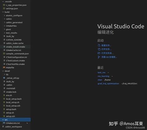 在vscode中配置ros开发环境 知乎