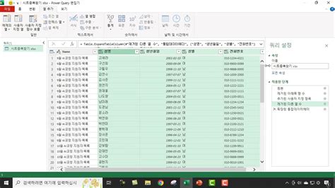 매일매일 천천히 배우는 엑셀 Day50 여러 시트에서 중복된 데이터만 표시하기power Query 이용하기 Youtube