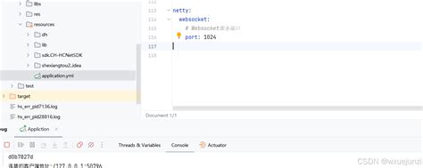Netty使用教程，整合springbootnetty All Csdn博客