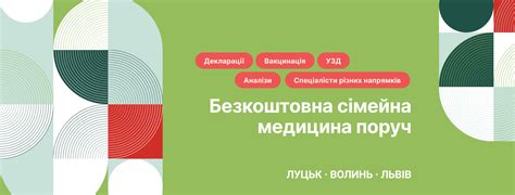 Дружня клініка до молоді Шевченківського району ЗІ СВЯТОМ ДРУЗІ 😊 День Державного Прапора