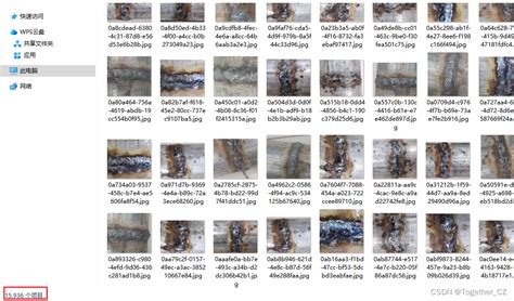 特定场景小众领域数据集之——焊缝质量检测数据集焊缝数据集 Csdn博客