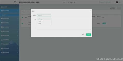 java基于springboot的律师事务所律所管理系统设计与实现 vue 基于java的律所管理 csdn博客