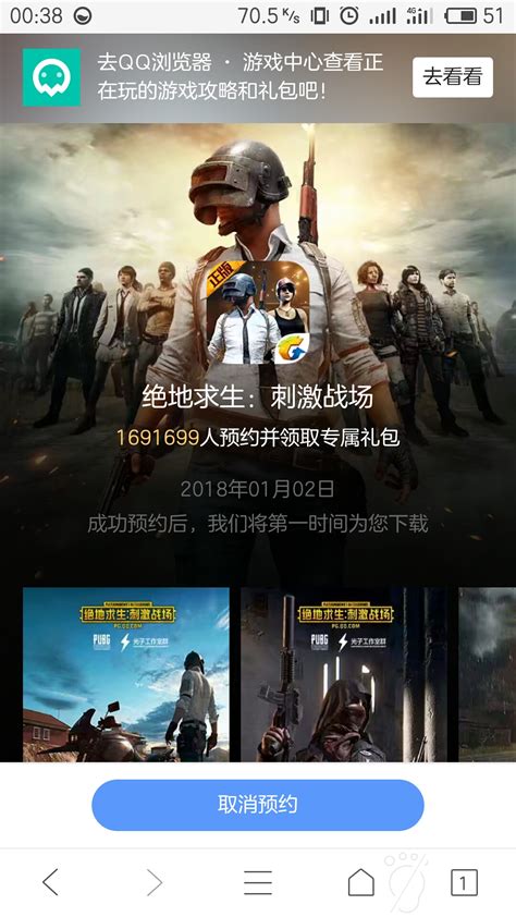 Pubg Release Date For Mobile Randroidgaming