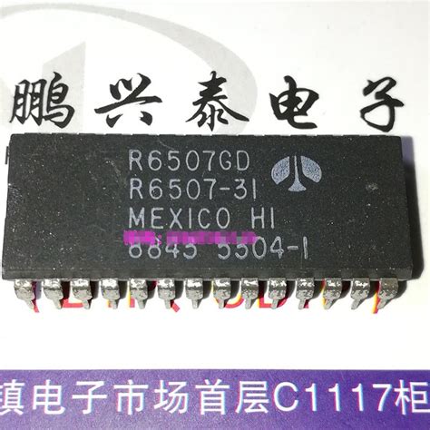 2020 R6507gd R6507 31 R6507p R6507 11 R6507 15 8 Bit