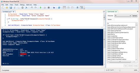 Powershell Wmi Function Call With Multiple Variable Super User