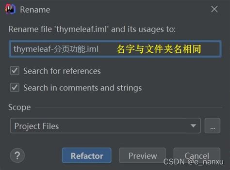 Idea中复制一个moduleidea复制module Csdn博客
