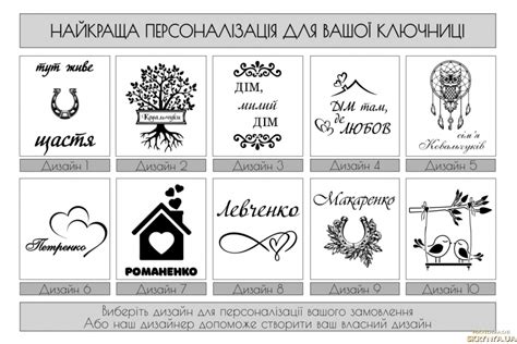 Купити Деревяна ключниця з логотипом на подарун Skrynya Ua