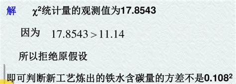 假设检验及例题讲解 假设检验例题及解析 csdn博客
