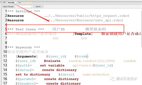 自动化测试：robot Framework框架99的人都想知道的实用干货技巧！ 腾讯云开发者社区 腾讯云