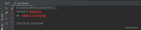 java开发之多线程包含代码调试【面试篇 持续更新】 java多线程调试 csdn博客