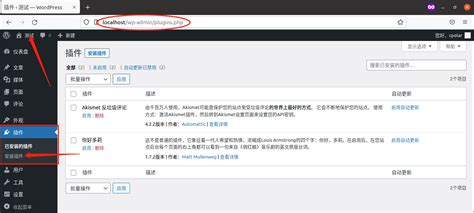 使用wordpress从零开始搭建一个本地网站实现远程访问 wordpress访问 csdn博客