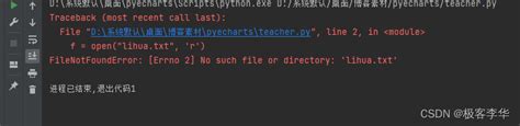 python中的异常处理 try except else finally 腾讯云开发者社区 腾讯云