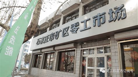 “数智零工市场”点燃“零工经济” 知乎 “数智零工市场”点燃“零工经济” 知乎