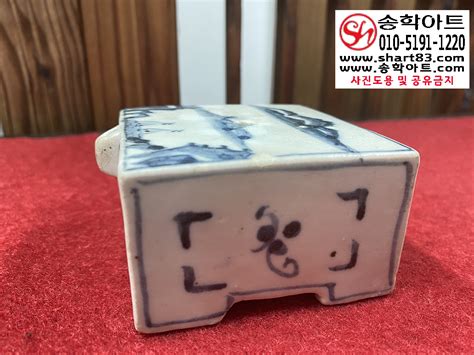 조선시대 청화백자산수문연적 산수화 사각도자기연적 분원 한국전통도자기 문방사우 서안도구 골동품 오리지널 진품 송학아트 옛날물건ㅣ골동품ㆍ고가구ㆍ도자기ㅣ영상
