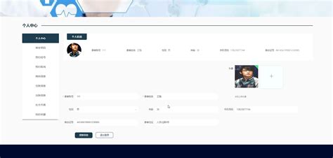基于java的医院住院管理系统的设计与实现源码lw讲解和调试 Csdn博客