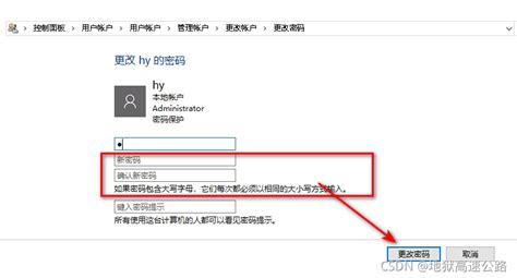 win10 无用户名密码 实现mstsc远程桌面连接 mstsc远程不需要密码 csdn博客