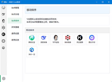 Tuboshu桌面应用转换工具 V206 中文绿色版