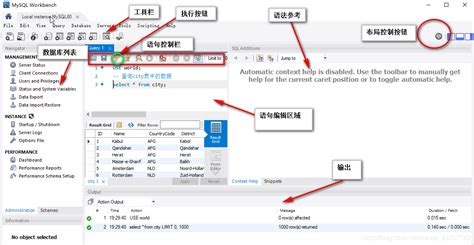 使用mysql Workbench管理mysqlmysql Workbench 画er 图如何显示表注释 Csdn博客