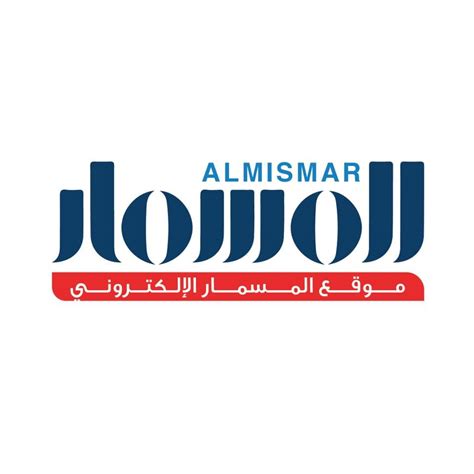 Almismar موقع المسمار الإلكتروني Beirut