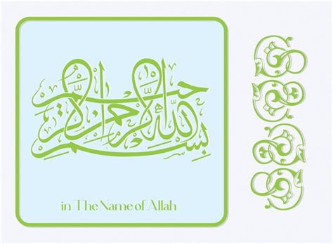 Premium Vector Creativity Illustration Calligraphy Of In The Name Of