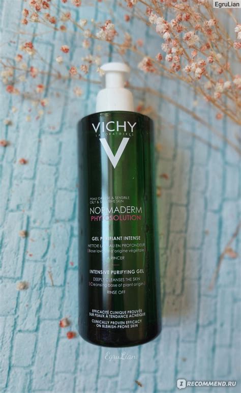 Очищающий гель для умывания Vichy NORMADERM PHYTOSOLUTION для ...