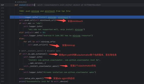 UiAutomator 原理介绍 源码走读 测试之家