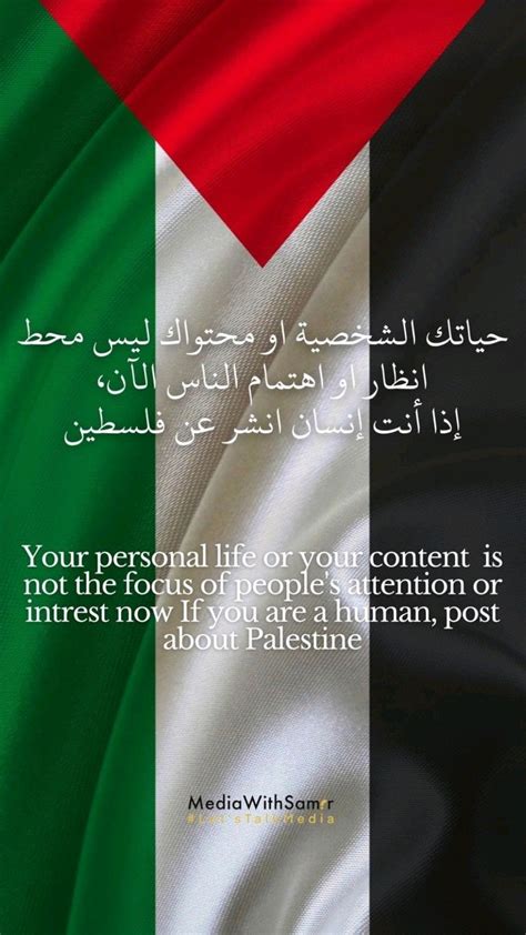 Hiba Mostafa On Linkedin Palestine Gazaunderattack Freepalestine Palestinians