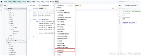 解决idea中使用scanner语句无法输入中文的问题 scanner怎么输入中文 csdn博客