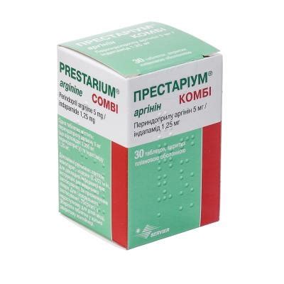 Престариум аргинин комби таблетки, п/плен. обол. №30 в конт ...