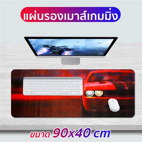 แผ่นรองเมาส์ แผ่นรองเม้าส์ แผ่นรองเมาส์เกมมิ่ง Mouse Pad Mouse Pad Gaming แบบสปีด ขนาด 90 X 40