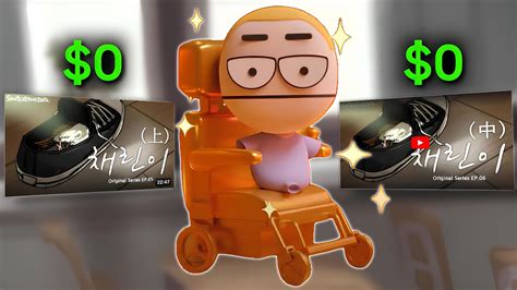 사우스 코리안 파크 멤버십 영상 채린이 풀버전 Youtube