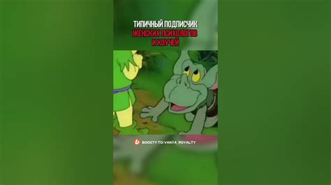 ТИПИЧНЫЙ ПОДПИСЧИК ЖЕНСКИХ ПСИХОЛОГОВ И КОУЧЕЙ Youtube