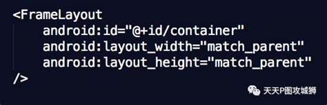 Android基础：fragment，看这篇就够了 知乎