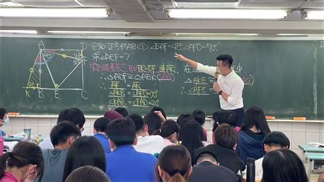 進階挑戰題 幾何證明 全等 國中數學 會考 國中數學 全等 Youtube
