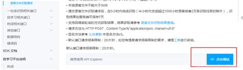 Python与腾讯语音识别python 腾讯云 语音技术 Csdn博客