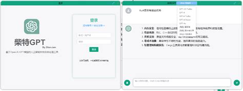 Github Ztionjamchart Gpt Openaigpt4gpt3等模型聊天工具，跨平台pc客户端，支持多种openai模型