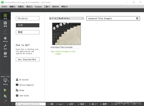 Qt下使用动画框架实现动画520qt实现动画 Csdn博客