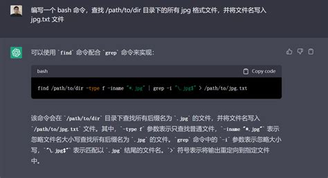 面向 ChatGPT 编程实现全栈开发的 种方法 极客书房