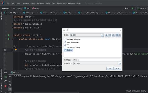利用java语言对文件进行读取并获得文件名及文件的后缀java Iofile获取文件名、后缀 Csdn博客