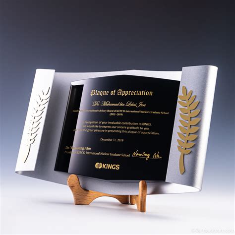 감사패 고급 상패 기념패 준공식 준공 제작