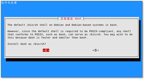 执行shell脚本中declare Not Found Csdn博客
