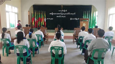 မြန်အောင်မြို့နယ်တွင် ၁၀၁ နှစ်မြောက် အမျိုးသားအောင်ပွဲနေ့အထိမ်းအမှတ် အခမ်းအနား ကျင်းပ