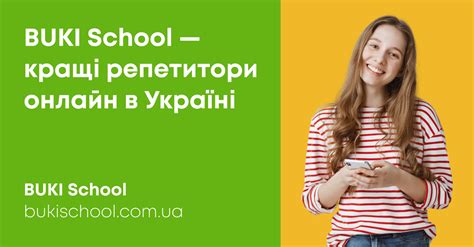 Як писати слова іншомовного походження в українській мові