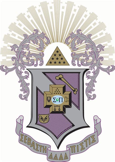 Sigma Pi Home