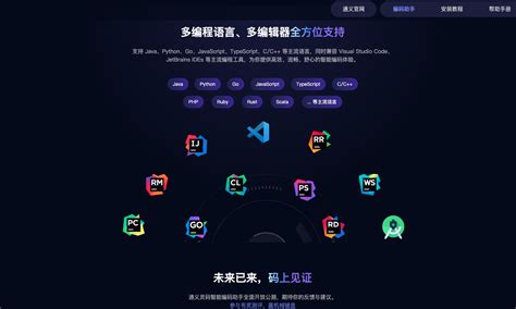 一个 不用充钱 也能让你变强的 Vscode 插件vscode 通灵插件 Csdn博客