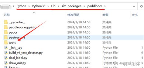 Ocr之使用 Pyinstall 打包 Paddleocrpaddleocr打包 Csdn博客