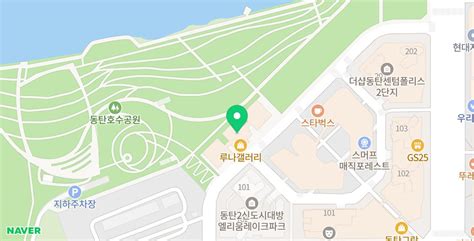 [리파인 동탄호수공원점] 동탄 호수뷰 루나갤러리 맛집 재재방문 비빔국수 우대갈비 네이버 블로그