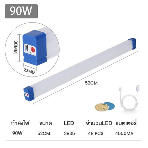 รุ่นแบตเตอรี่ที่ดี หลอดไฟledไร้สาย ไฟฉุกเฉิน3โหมดพกพา90w 60w 30wหลอดไฟ ติดกำแพง หลอดไฟแขวน ชาร์จ