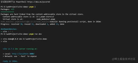 基于pnpm搭建vitevue2element Ui项目基于pnpm搭建vitevue2element Ui项目 掘金